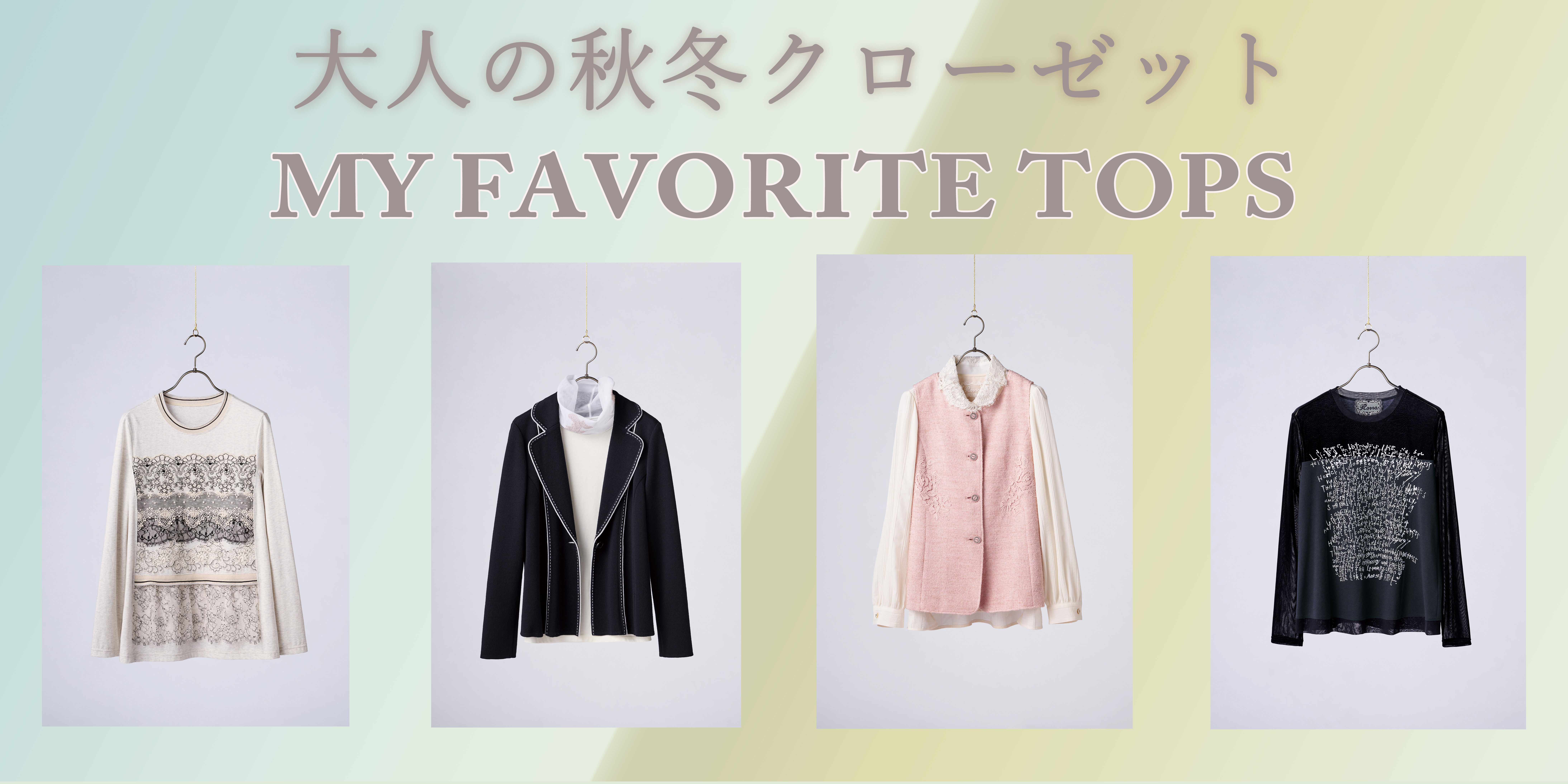 ロッサオフィシャルオンラインストア