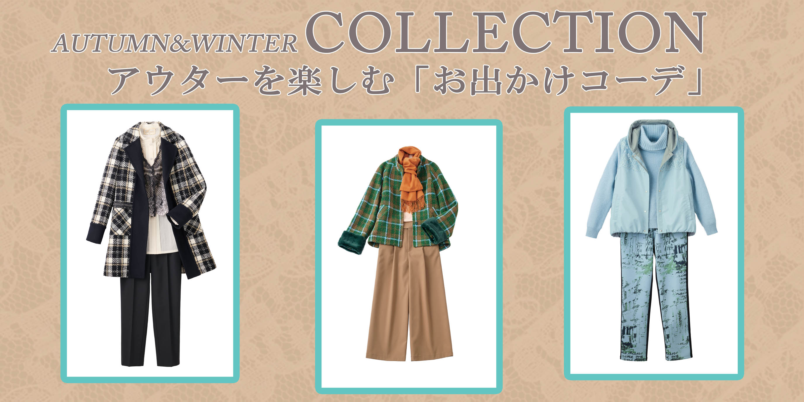 ロッサオフィシャルオンラインストア